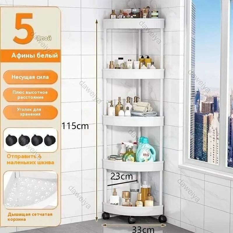Полка для ванной "White", угловая, напольная, 5 ярусов, белая, 1 шт