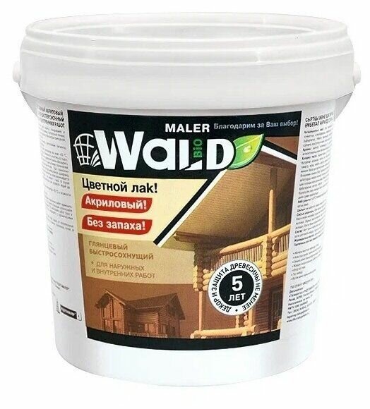 Лак акриловый по дереву РадугаМалер Вальд1л палисандр