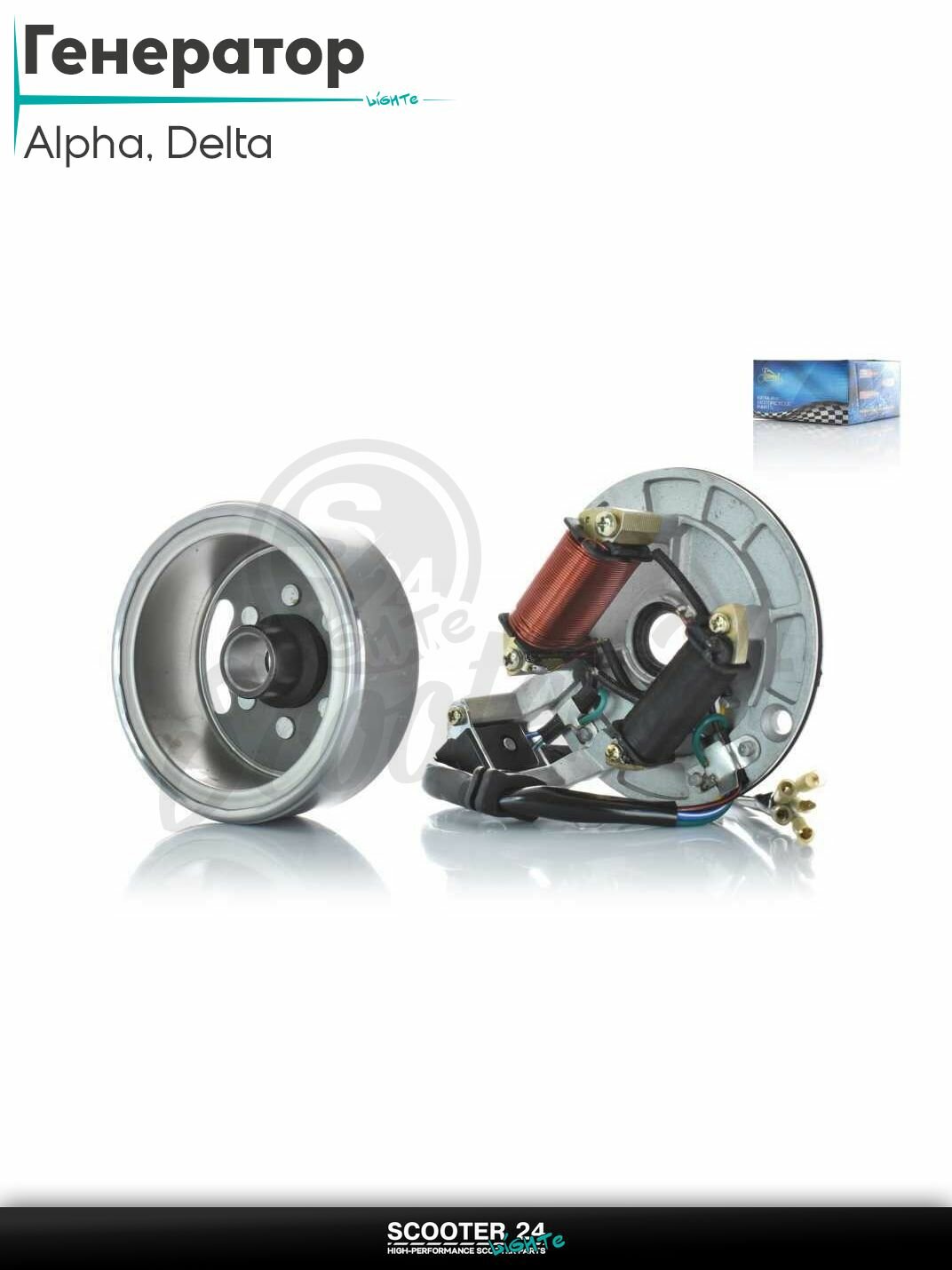 Генератор (в сборе) на мопед и мотоцикл с двигателем 50 -125 кубов Alpha Delta / Альфа Дельта 139FMB 147FMB 152FMH, TTR 2 катушки 1+1 бесстартерный "LIPAI"
