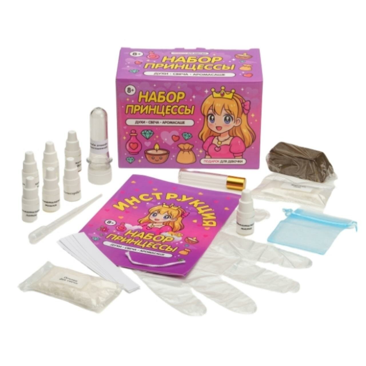 Набор "Косметический СПА Набор", в к 18,2x10x12,2 см