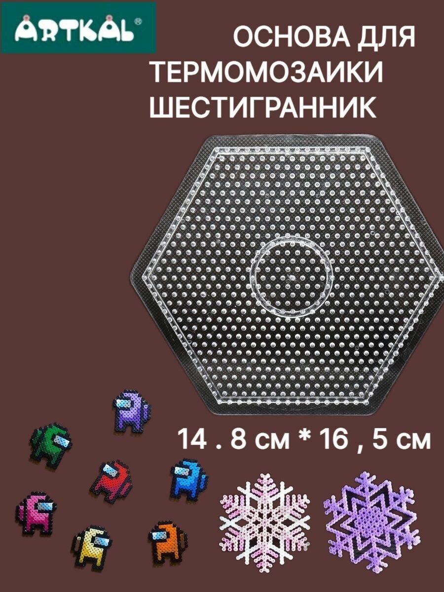 Основы для термомозаики / Термомозайка