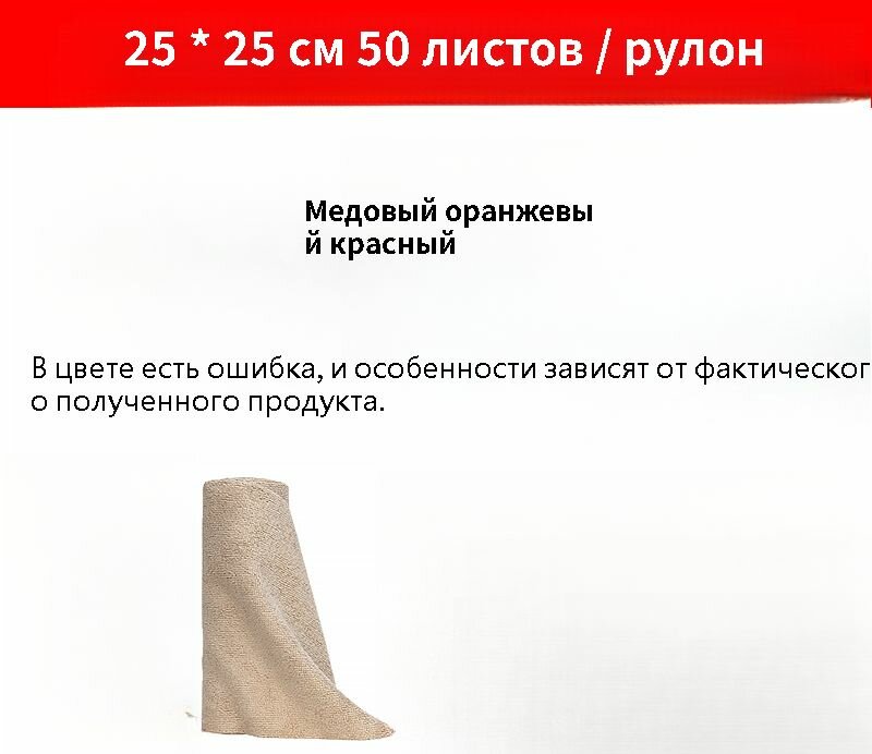 Тряпичный рулон, рвущийся вручную, многофункциональный, для ежедневного использования на кухне, не прилипает к маслу