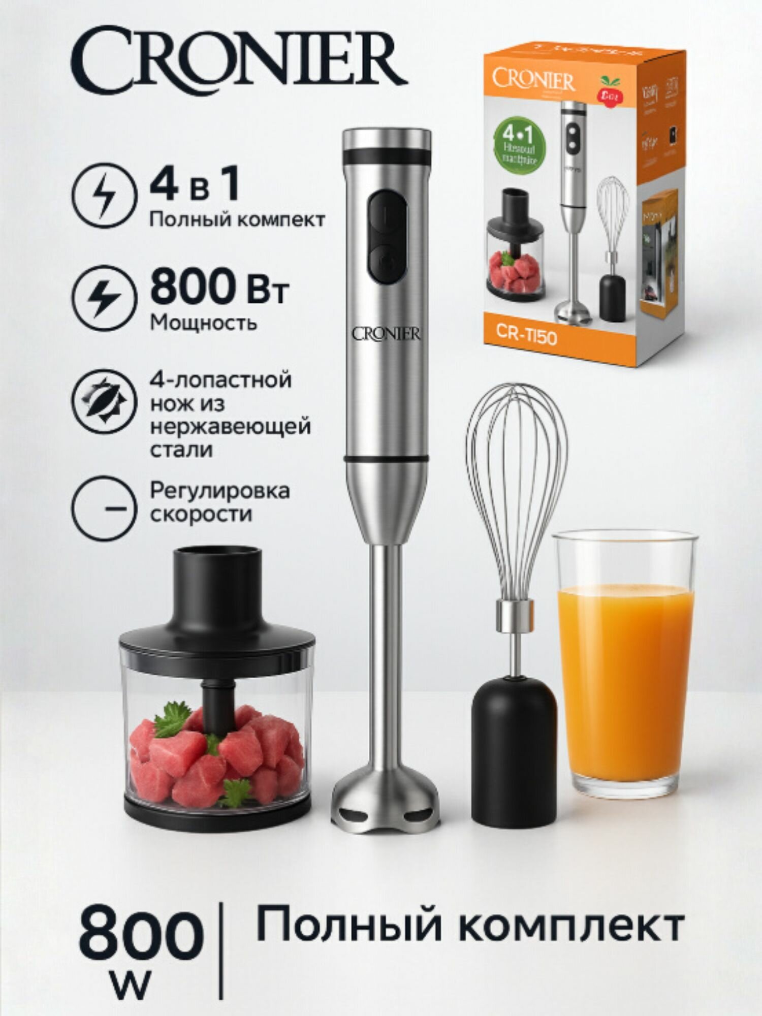 Market1 блендер Измельчитель электрический кухонный для овощей и фруктов, серебристый, белый