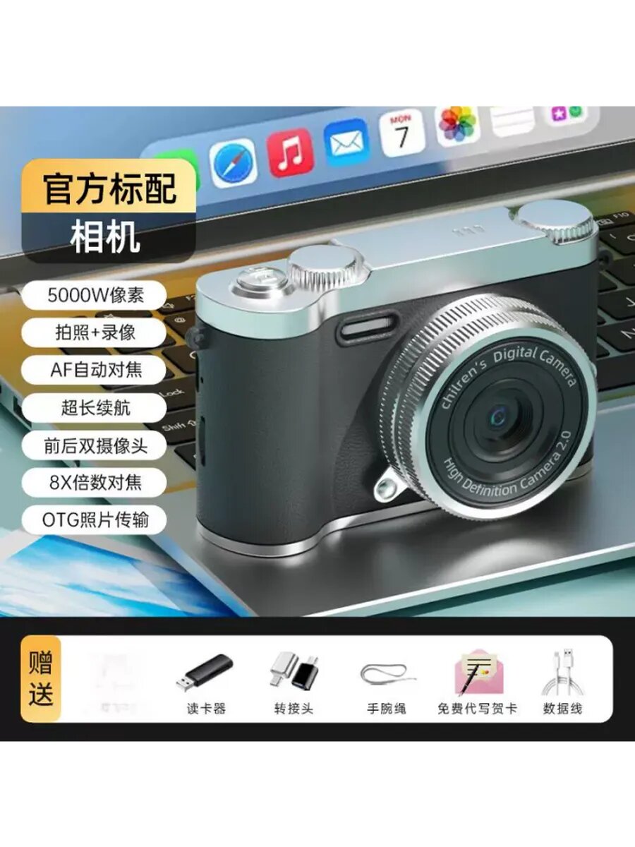 Фудзи Ретро 50Мп, черный, без карты памяти