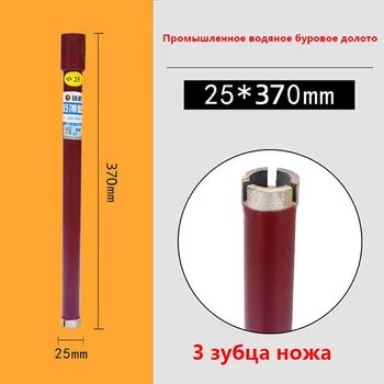 Коронка алмазная 25*370мм M22 (3 сегмента) мокрый рез Kannon