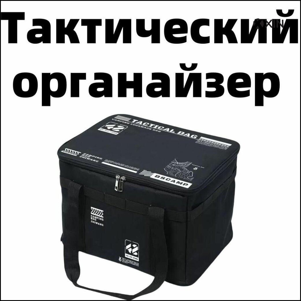 Уличная тактическая сумка для хранения большой емкости, походная сумка для пикника, 42 л