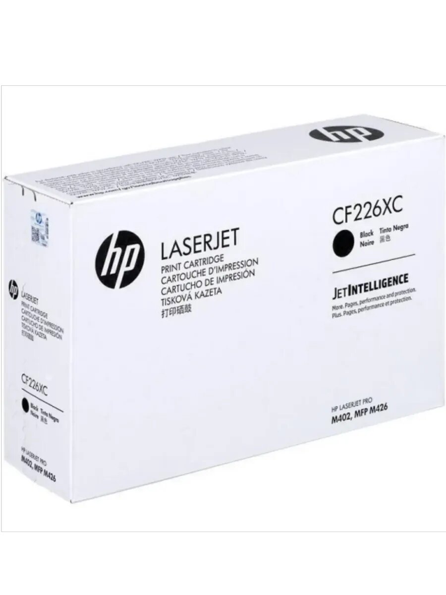 Картридж лазерный оригинальный CF226XC/XH 9000стр Black