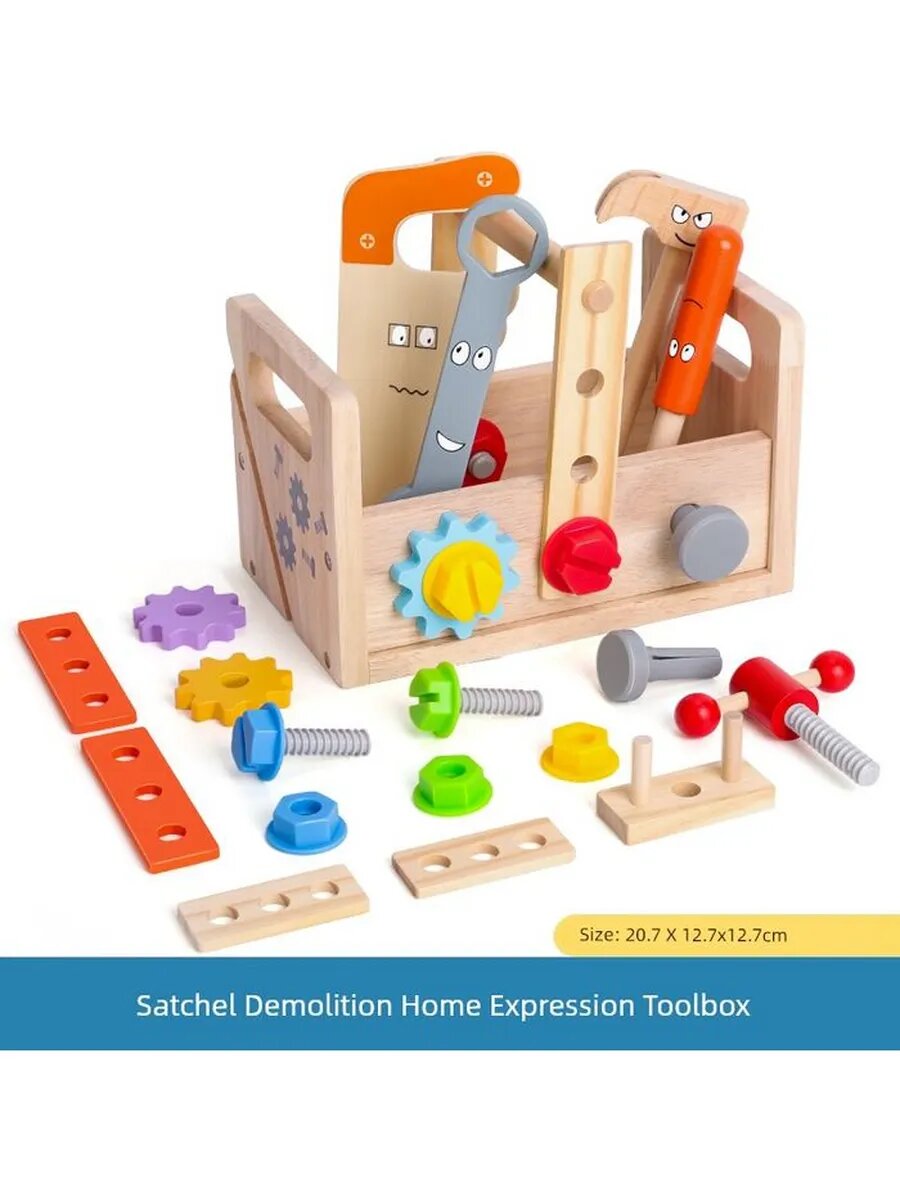 Детский набор инструментов (Сумка, домик-конструктор)