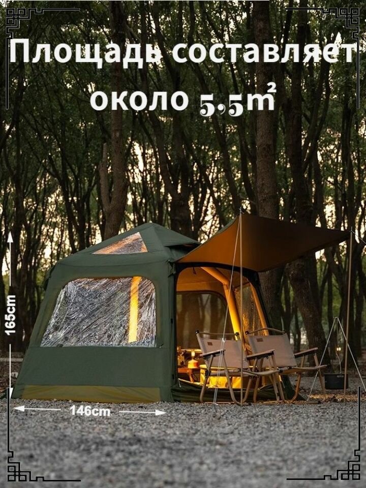 Шестиугольный надувной шатер на 2-3 человек./