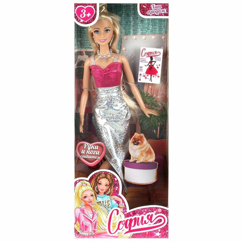 Кукла с аксессуарами, 29 см. серии "София", руки и ноги сгибаются Карапуз 66001-BF39-S-BB