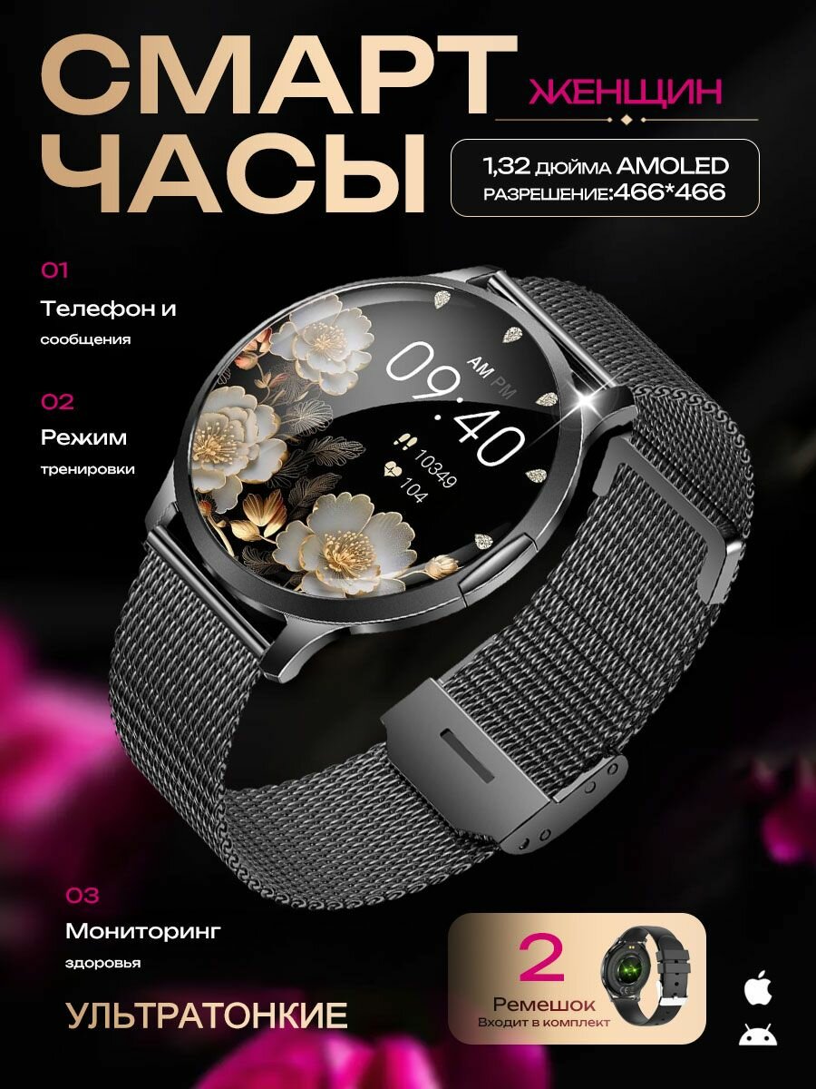 Умные часы для женщин с пульсометром, монитором сна, шагомером, фитнес-трекером для Android iPhone