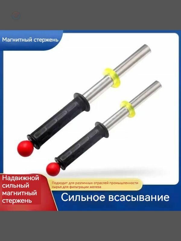 Магнитный сборщик стружки, телескопический магнитный захват для гвоздей и болтов, удлинённый магнитный инструмент для чистки рабочей зоны в гараже и мастерской