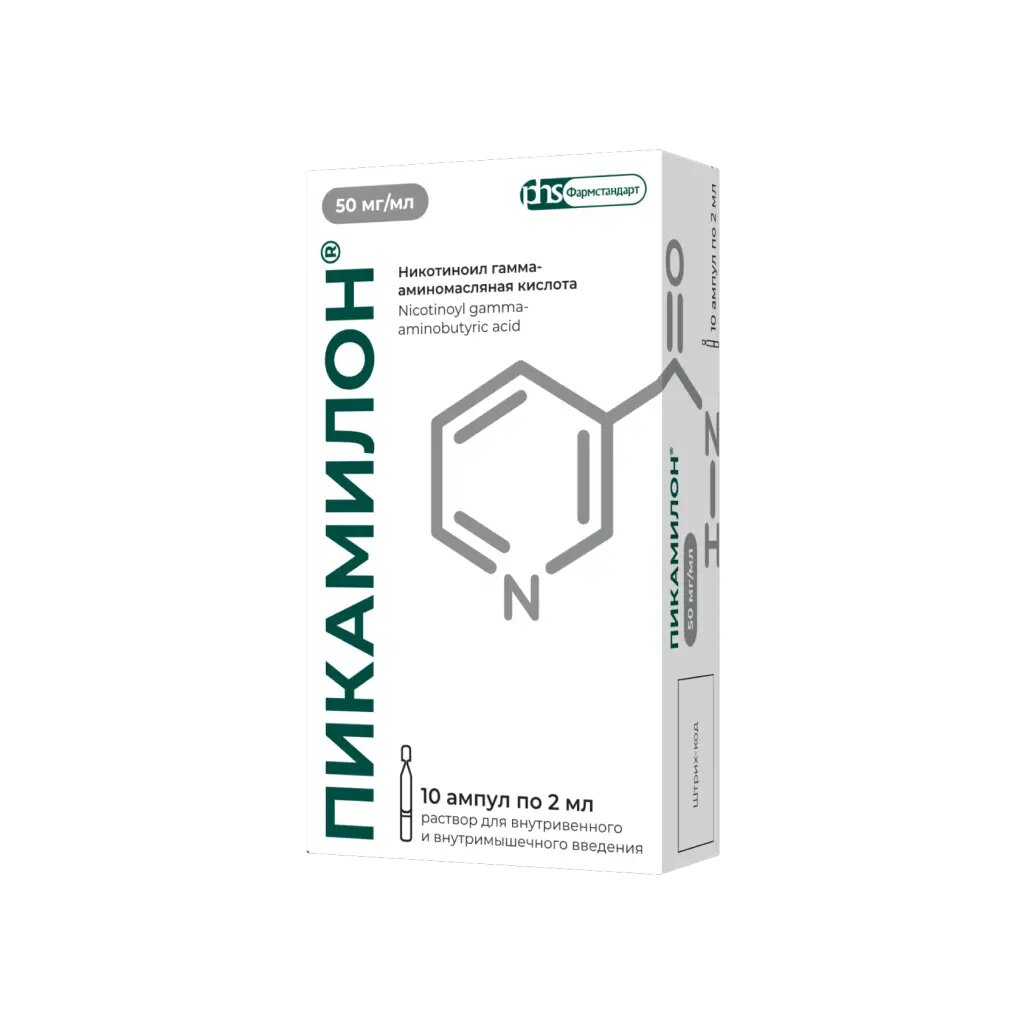 Пикамилон раствор для в/в и в/м введ. 50 мг/мл 2 мл 10 шт