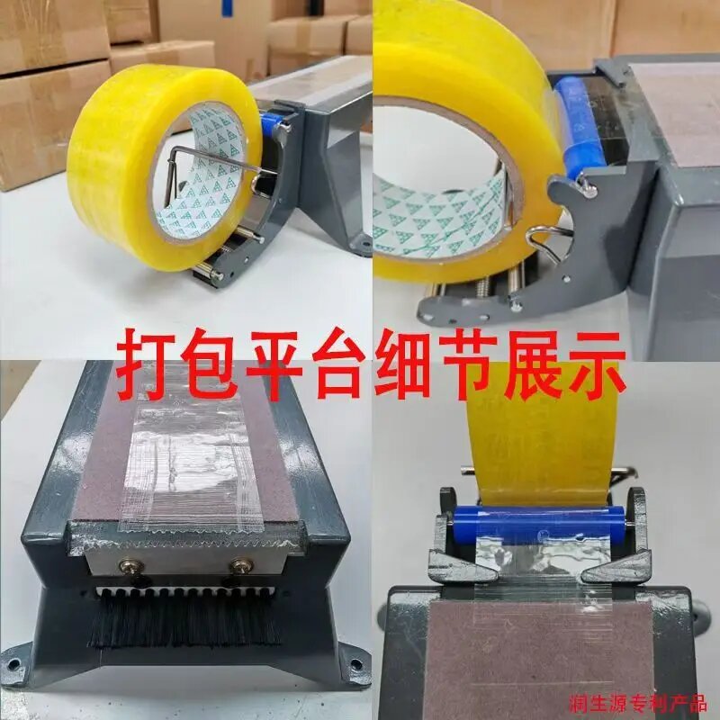 Настольная упаковочная машина XMSJ