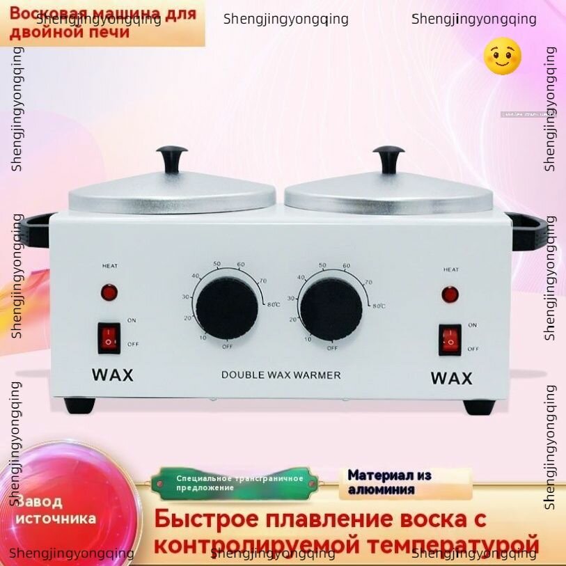 Эксклюзивный двойной мармит для плавления и подогрева шоколада