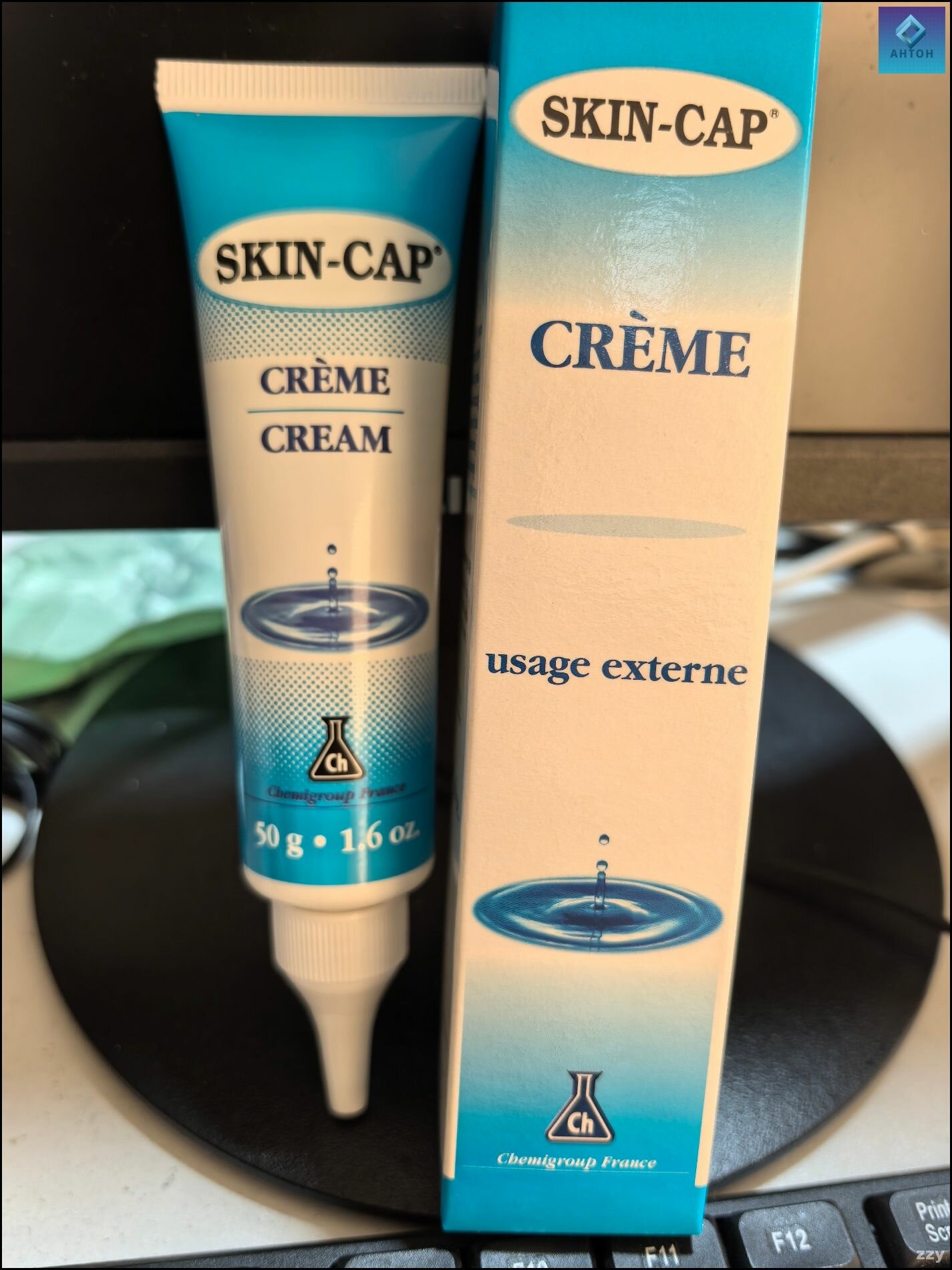 Бальзам для ухода за кожей