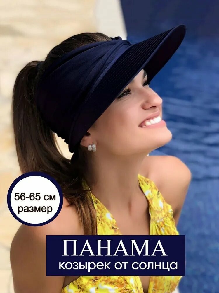 Шляпа SALEBOXX
