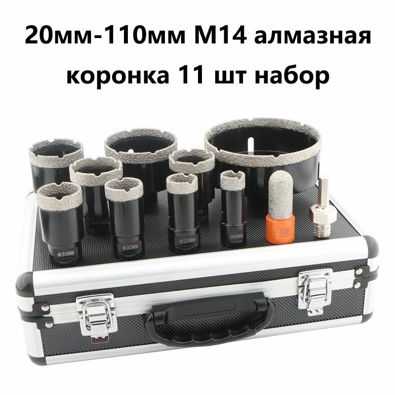 Корончатое сверло