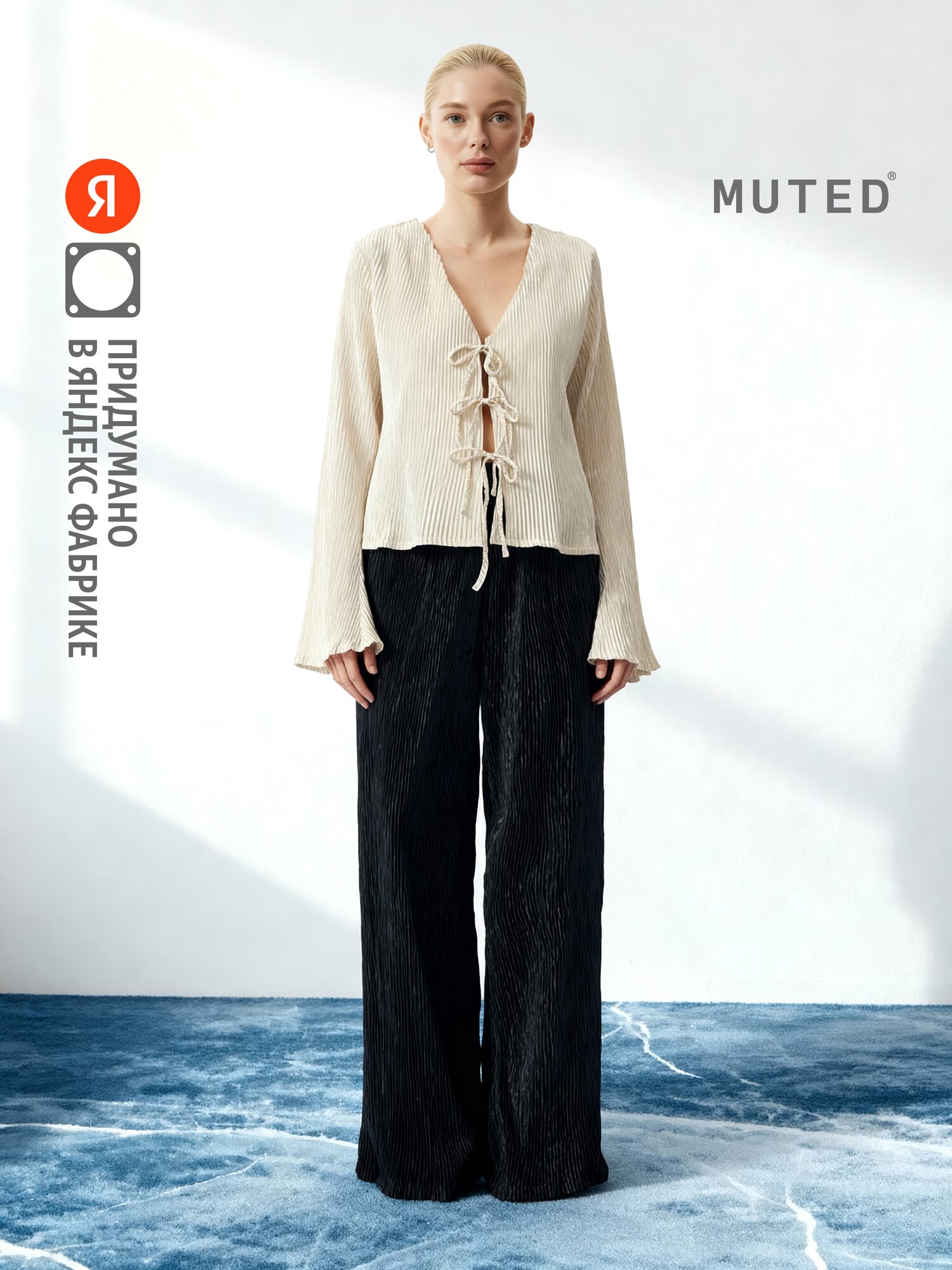 Брюки палаццо ВЕЧЕР(ИНКА)