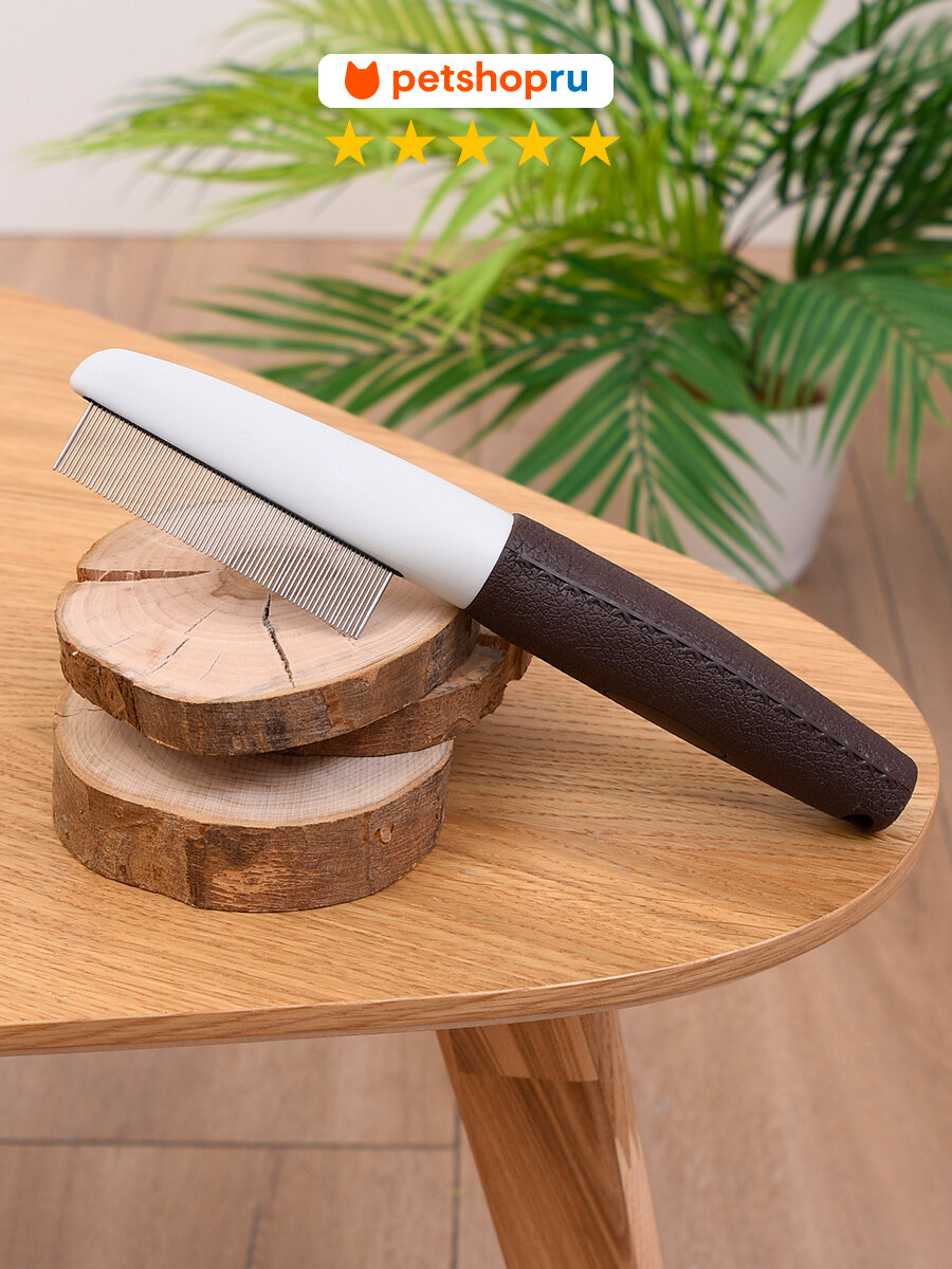 PETSHOP Расческа гребень для кошек и собак с частыми зубцами "Багира", 21x4 см