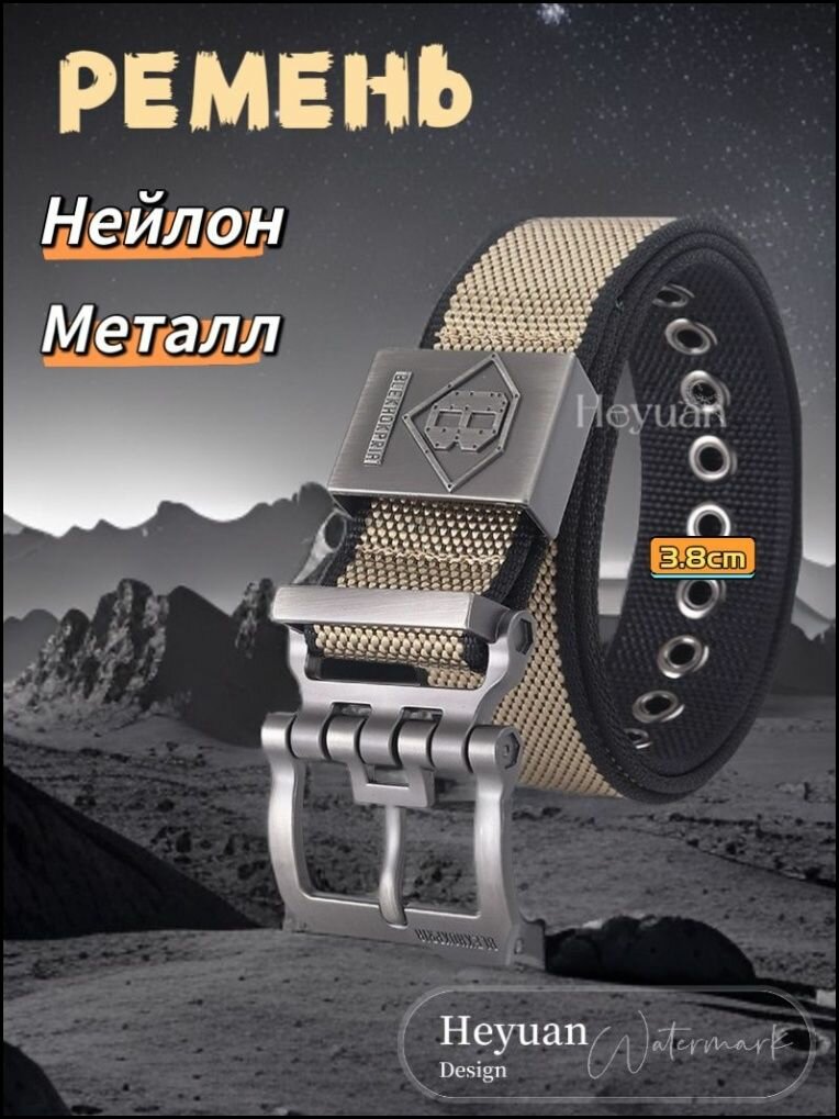 Стильный бестселлер, пояс аксессуар