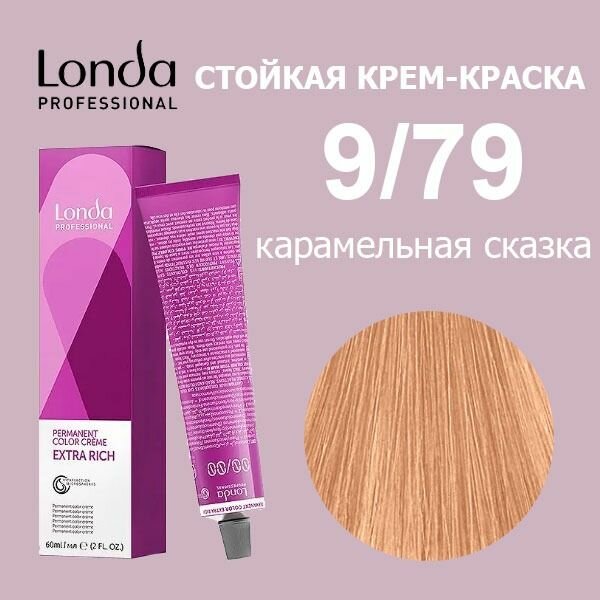 Londa Professional Cтойкая крем-краска для волос 9/79 очень светлый блонд коричневый-сандрэ, 60 мл