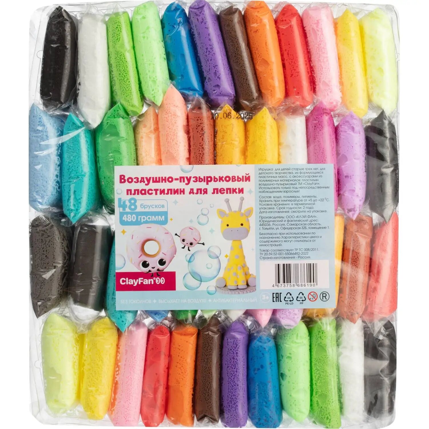 Воздушный пластилин легкий 48 цветов ClayFan набор