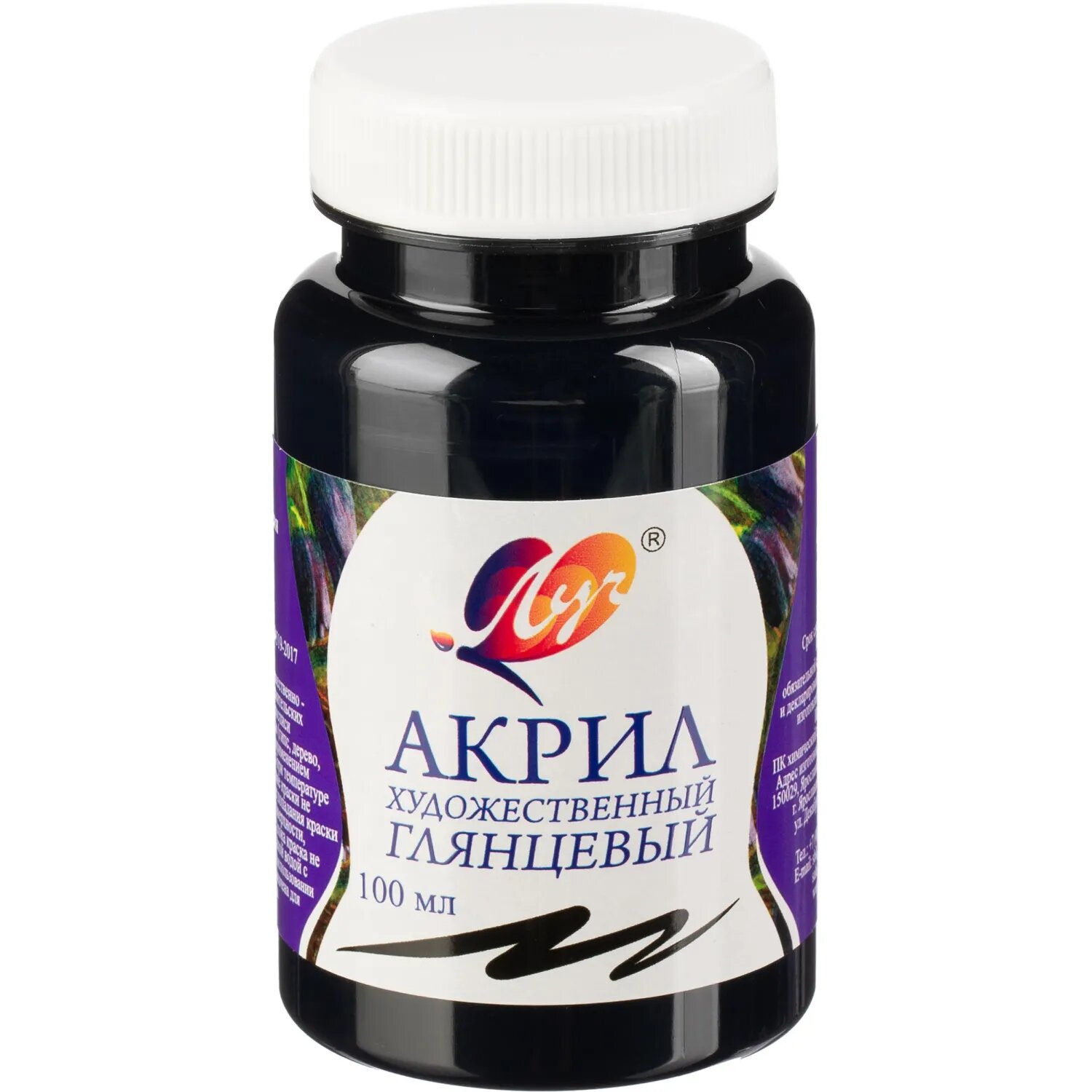 Краска акриловая художественная Черная, 100 мл 30С 1852-08 набор