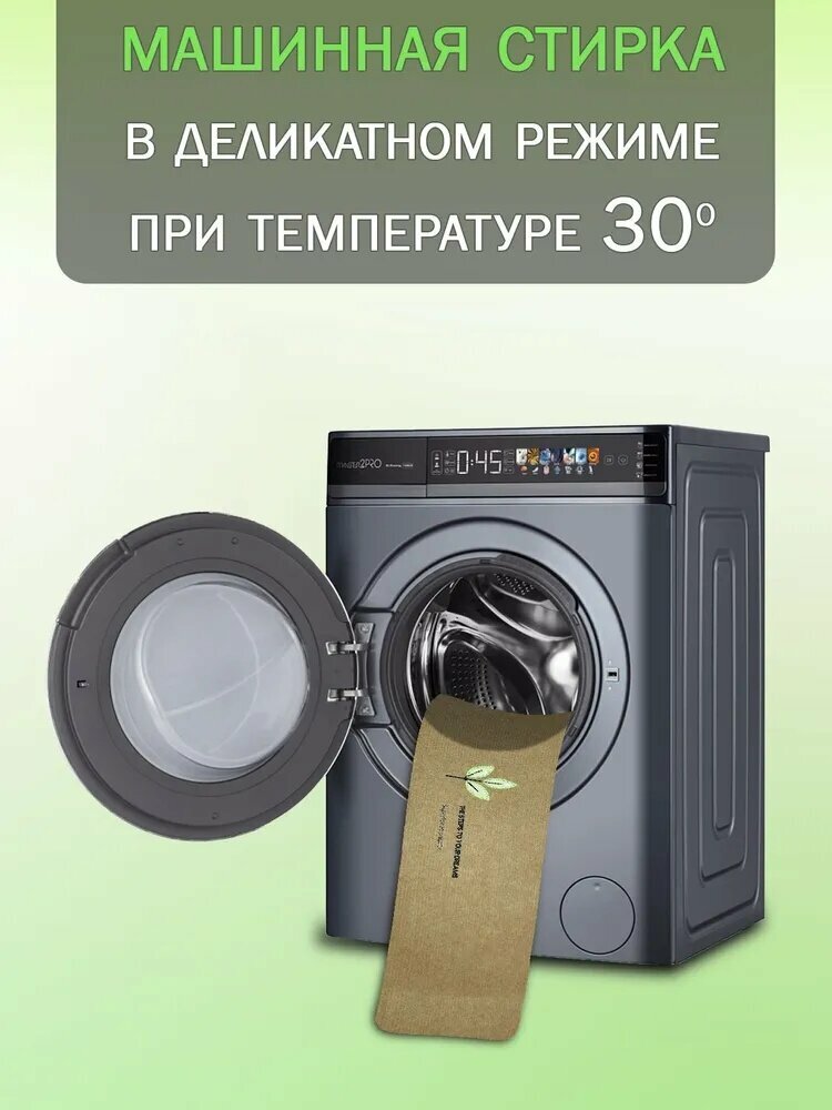 Коврик Листья 22x70 см — фото 1