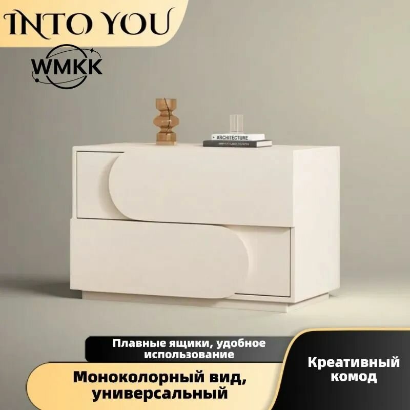 Тумба, 2 ящ, 50х40х50 см