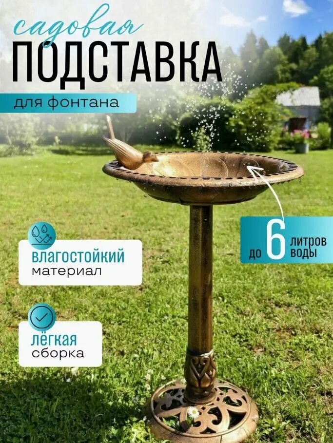 Кормушках44х65см
