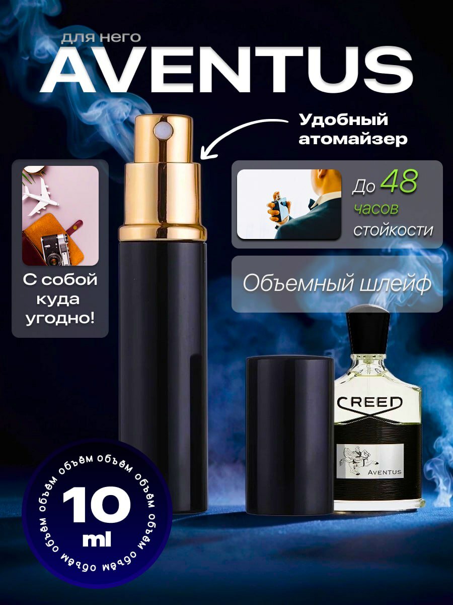 Creed Aventus мужской / крид авентус ( по мотивам ) , 10 мл