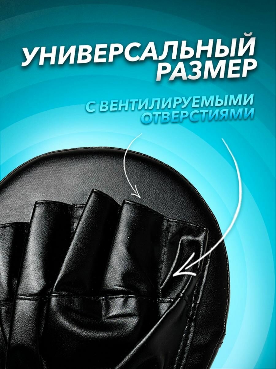 Лапы боксерские — фото 1