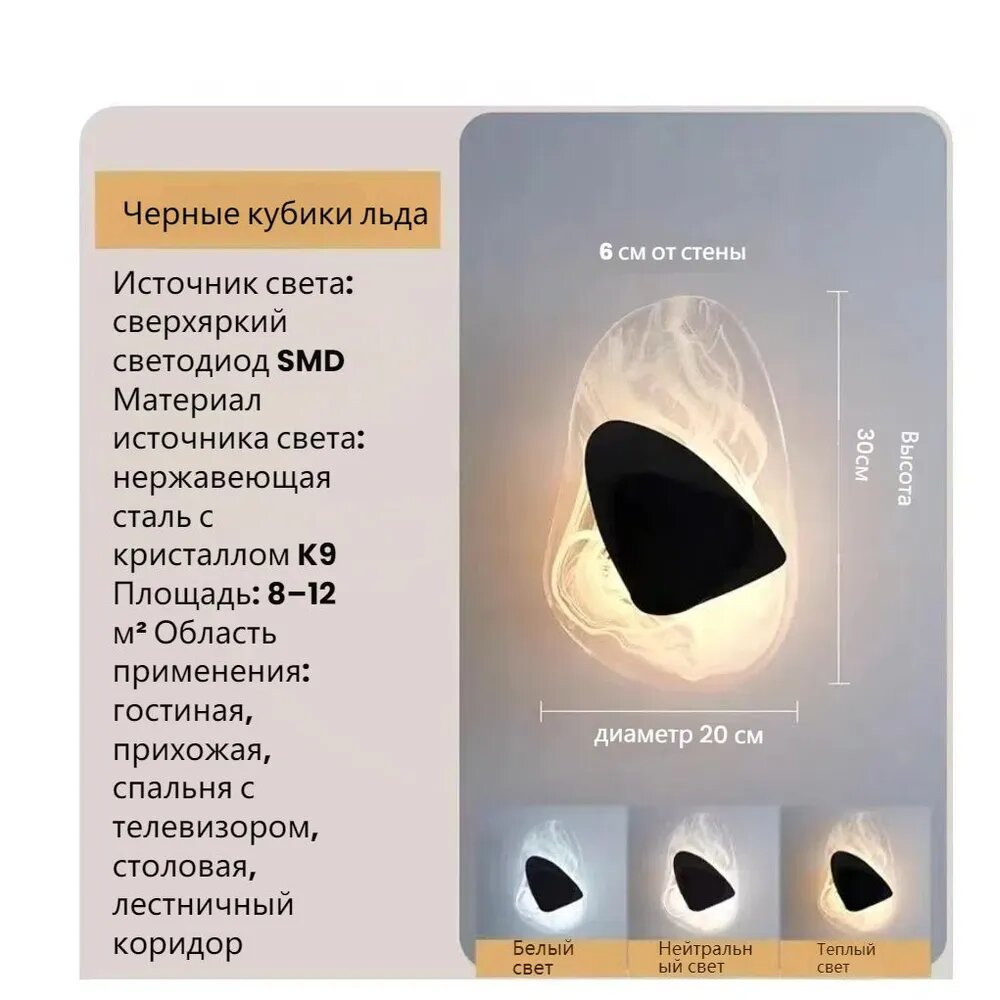 Бра, LED, 5 Вт
