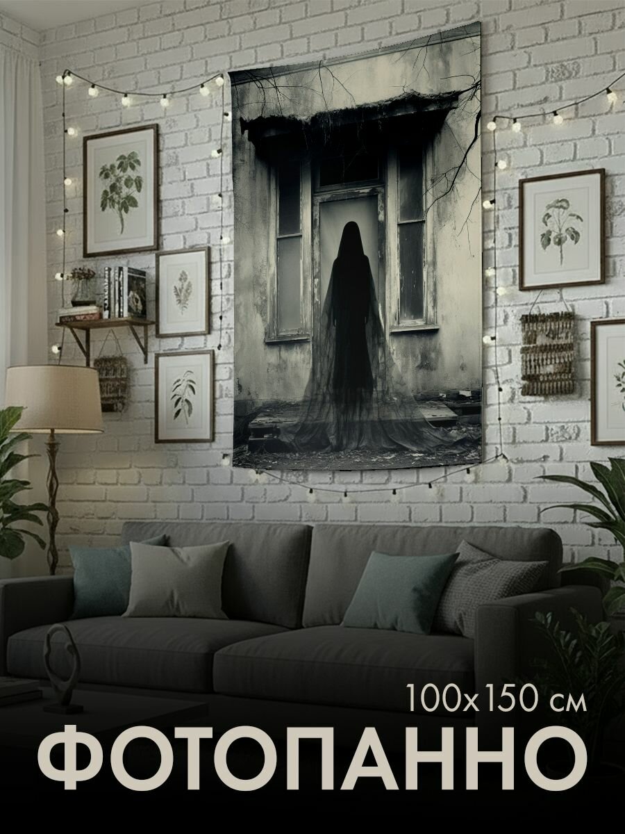 Панно тканевое PrintyFull / 100x150 см / черно-белая