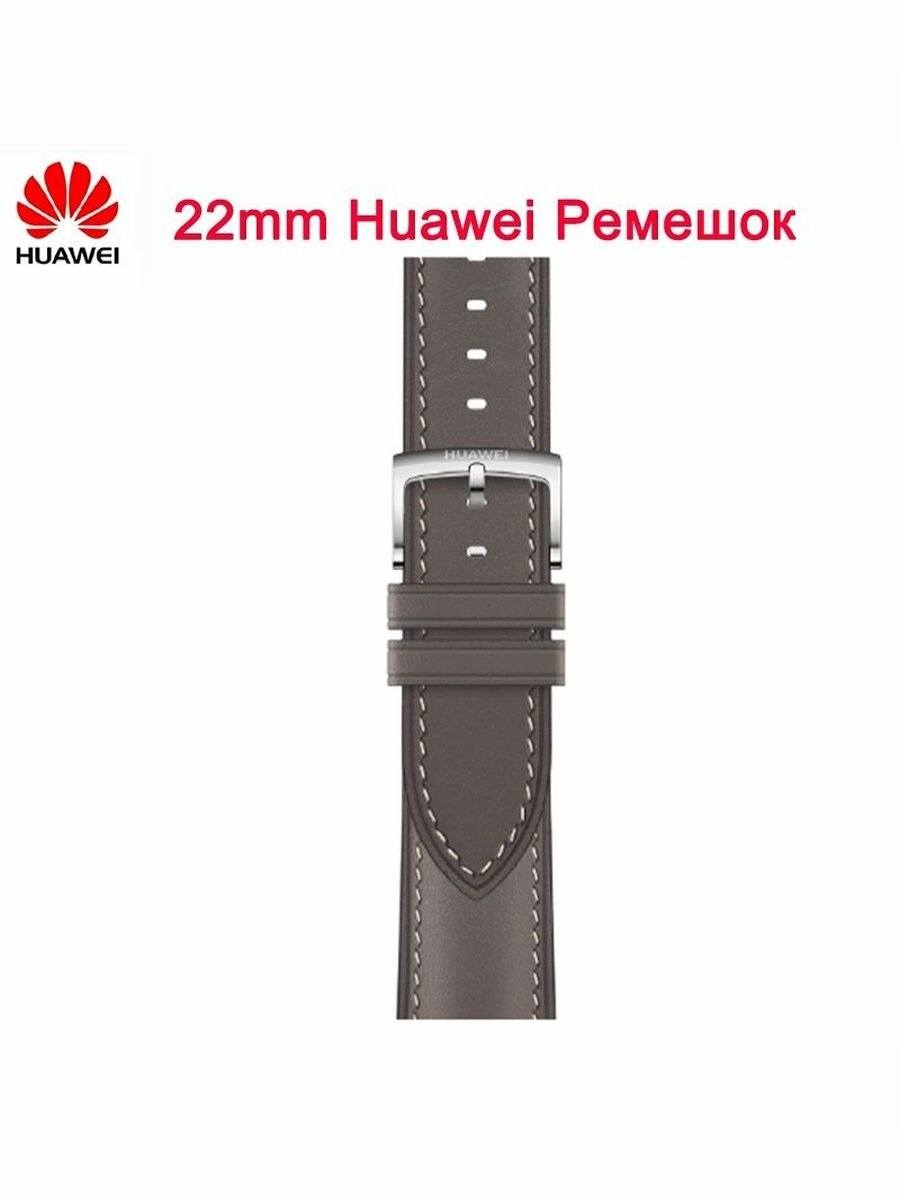 Huawei Ремешок из натуральной кожи Ремешок Для Huawei WATCH 4 46mm/GT5 /GT6 46mm 22mm Сатурн коричневый