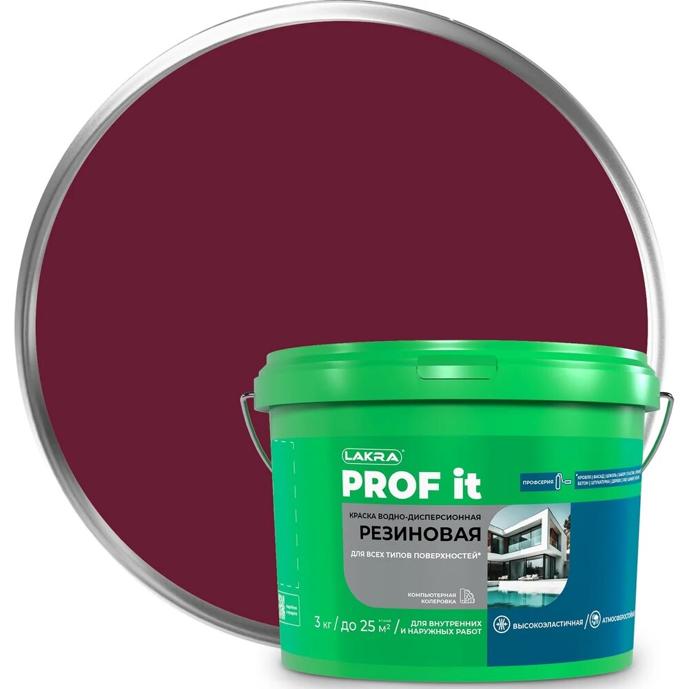 Лакра Краска резиновая для всех типов поверхностей PROF IT винно-красный RAL 3005 3кг 9591187 ЛА-00002755