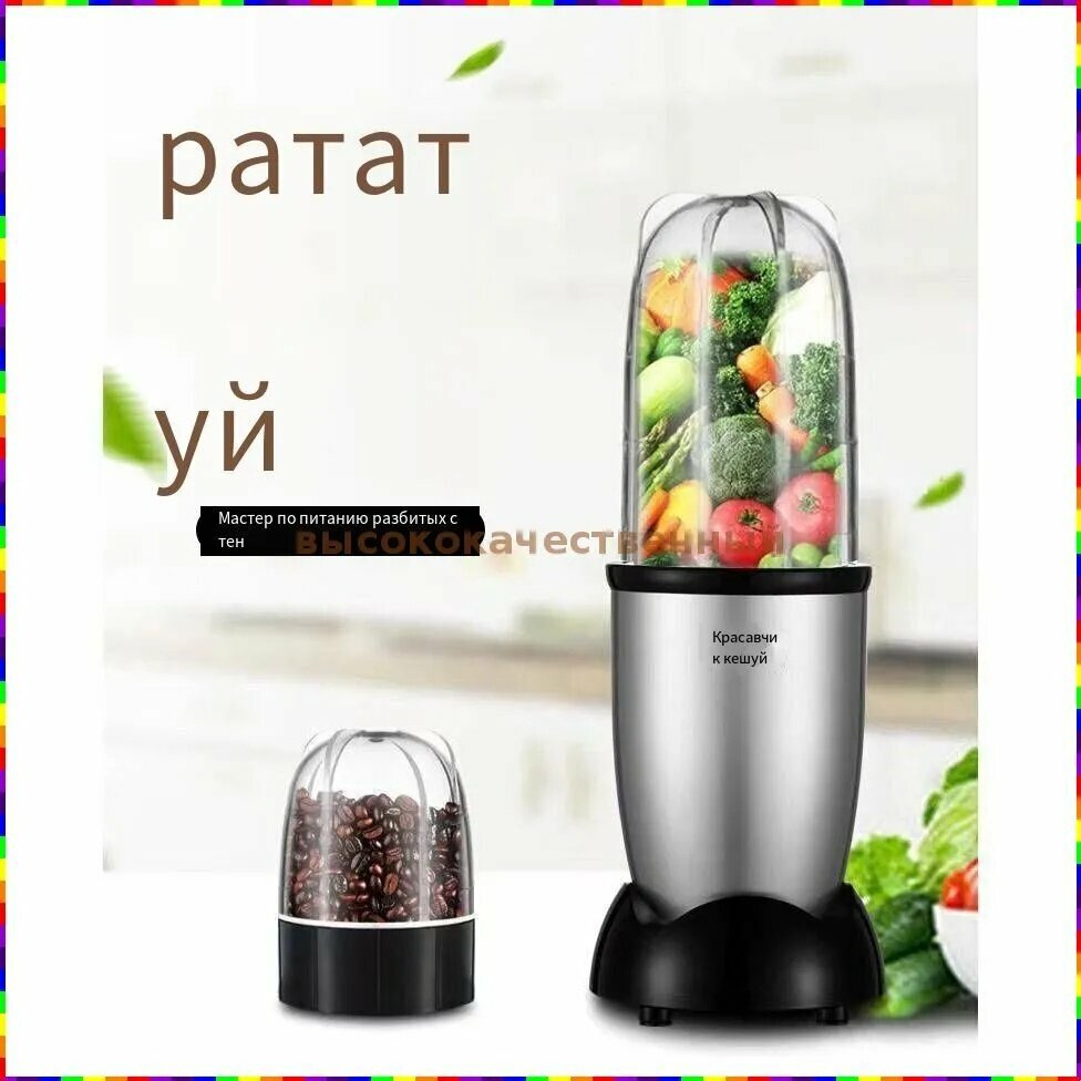 CEE Стационарный блендер KDqp_2629428105-epCe, черный, белый