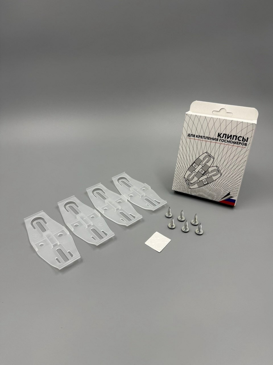 Рамка для номера автомобиля прозрачные / Невидимые номерные рамки / Быстросъёмные крепления номерного знака комплект