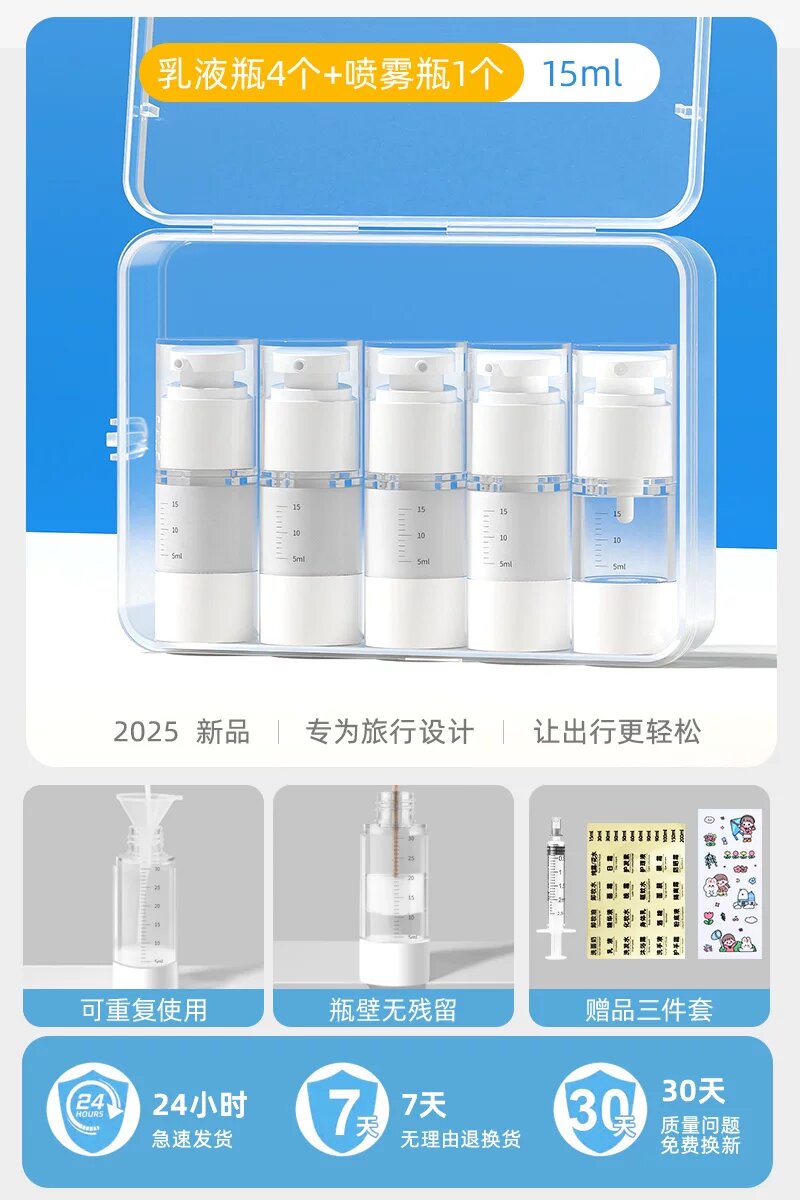 Новый дизайн 2025 года, 15ML бутылка для жидкости 4 шт. + 5ML спрей-бутылка 1 шт. с маркировкой