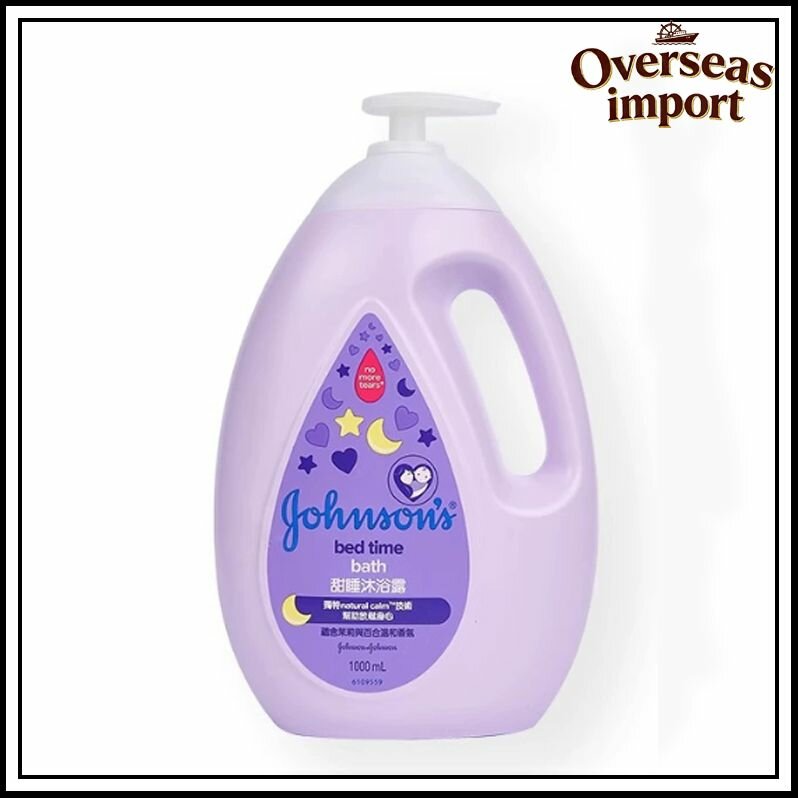 Импортное детское молочко для тела 1000 мл