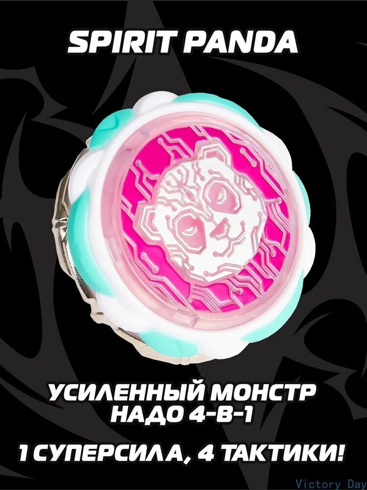 Пусковая игрушка — фото 1