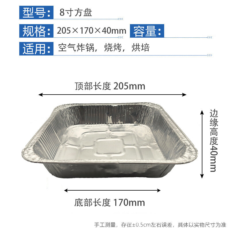 Оптовая продажа поддонов из фольги для фритюрниц, коробок из фольги для еды на вынос, одноразовых ланч-боксов, упаковочных коробок, круглых коробок для барбекю, усиленных