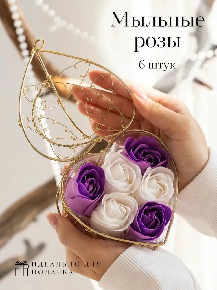 Мыльные розы для подарка маме, любимой, бабушке