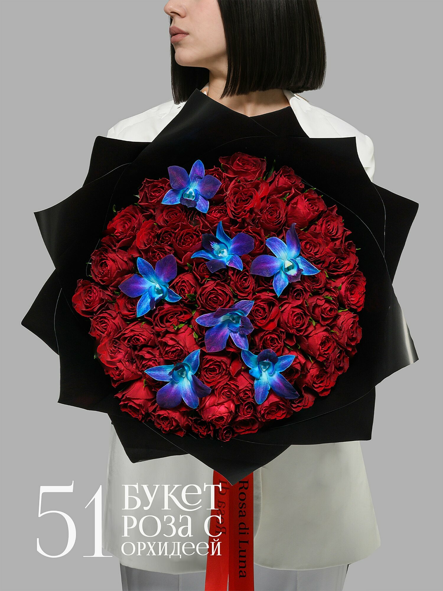 Букет из 51 Красной Розы с Орхидеей Космос в черной упаковке