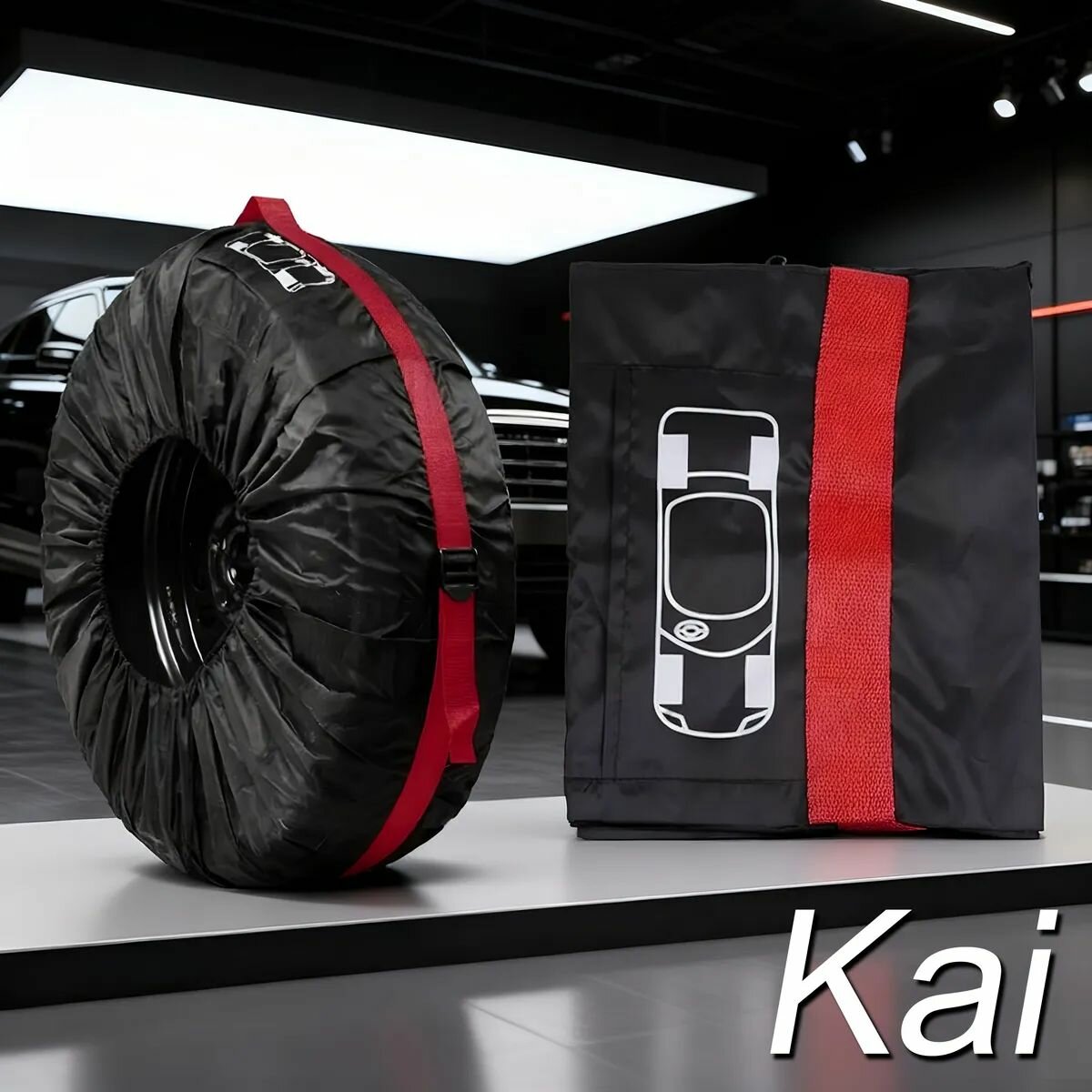 Чехол для хранения колес, диаметр до 13-18"