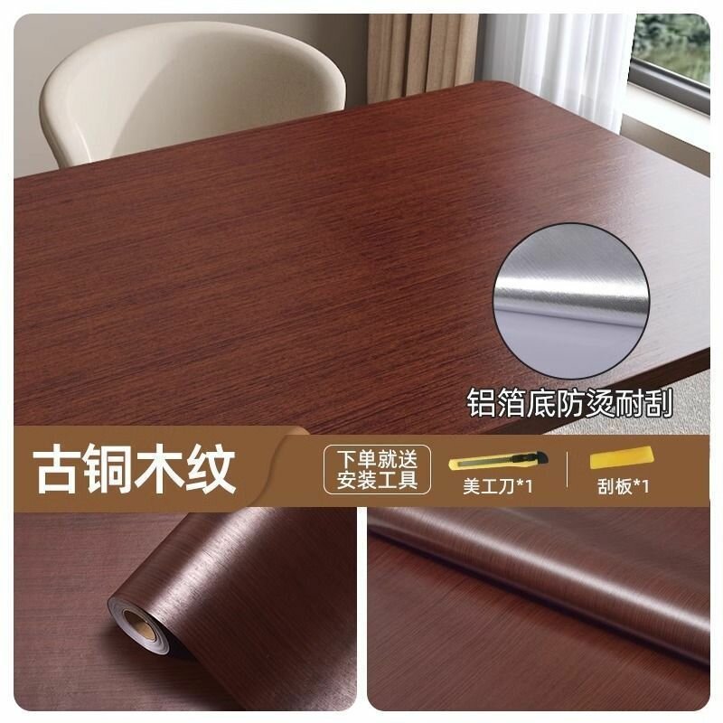 Наклейка на стол с текстурой дерева, самоклеящаяся, имитация дерева, водонепроницаемая, обои для мебели, ремонт стола, пленка для стола, наклейка для стола, бумага для стола