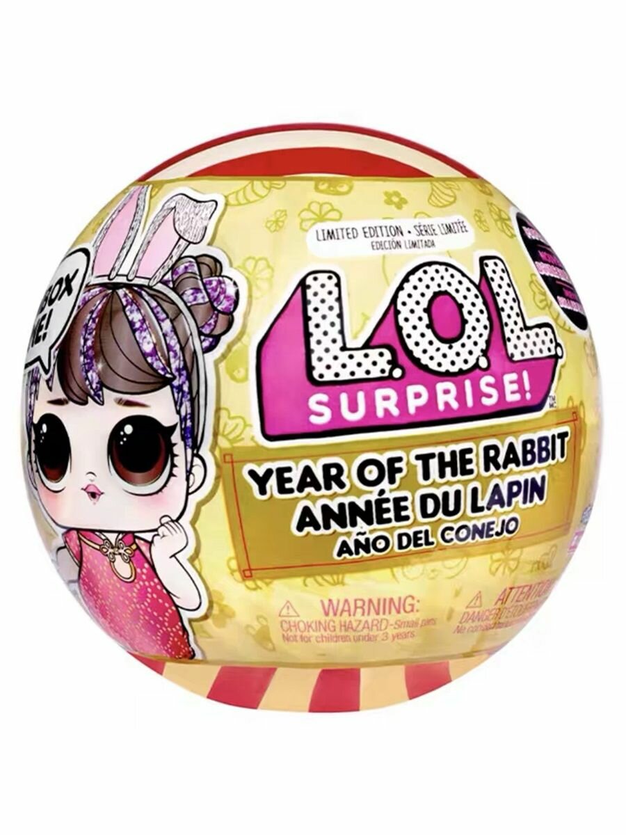 Кукла LOL Surprise с Hello Kitty, лимитированная версия