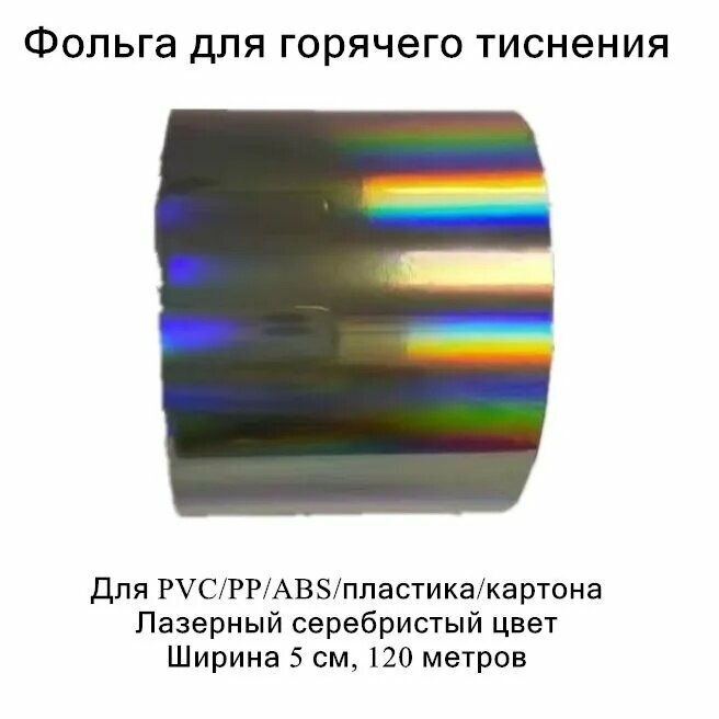 OGDFURN Фольга цветная