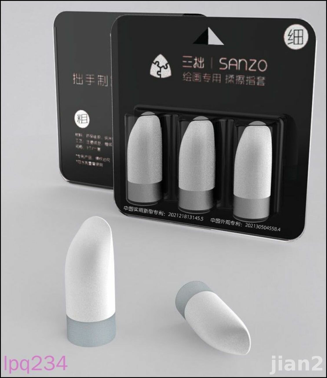 Эксклюзивный набор из трех растушевок для художественной работы пальцами